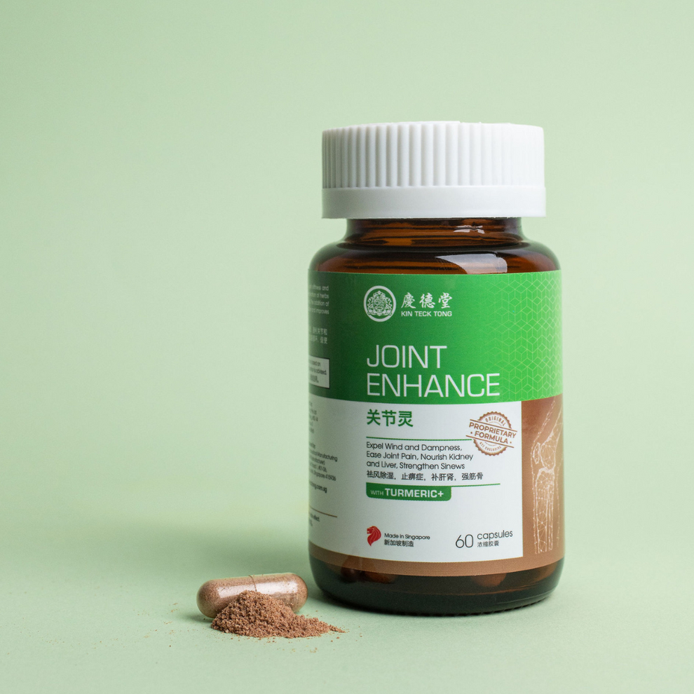 Joint Enhance Supplement – Kin Teck Tong TCM