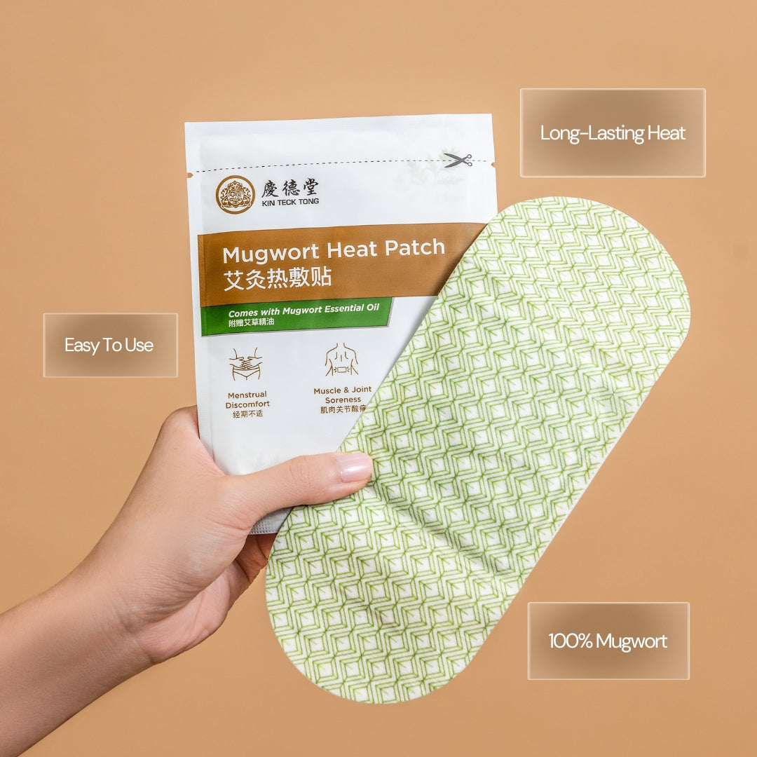 Mugwort Heat Patch (6pcs) – Kin Teck Tong TCM