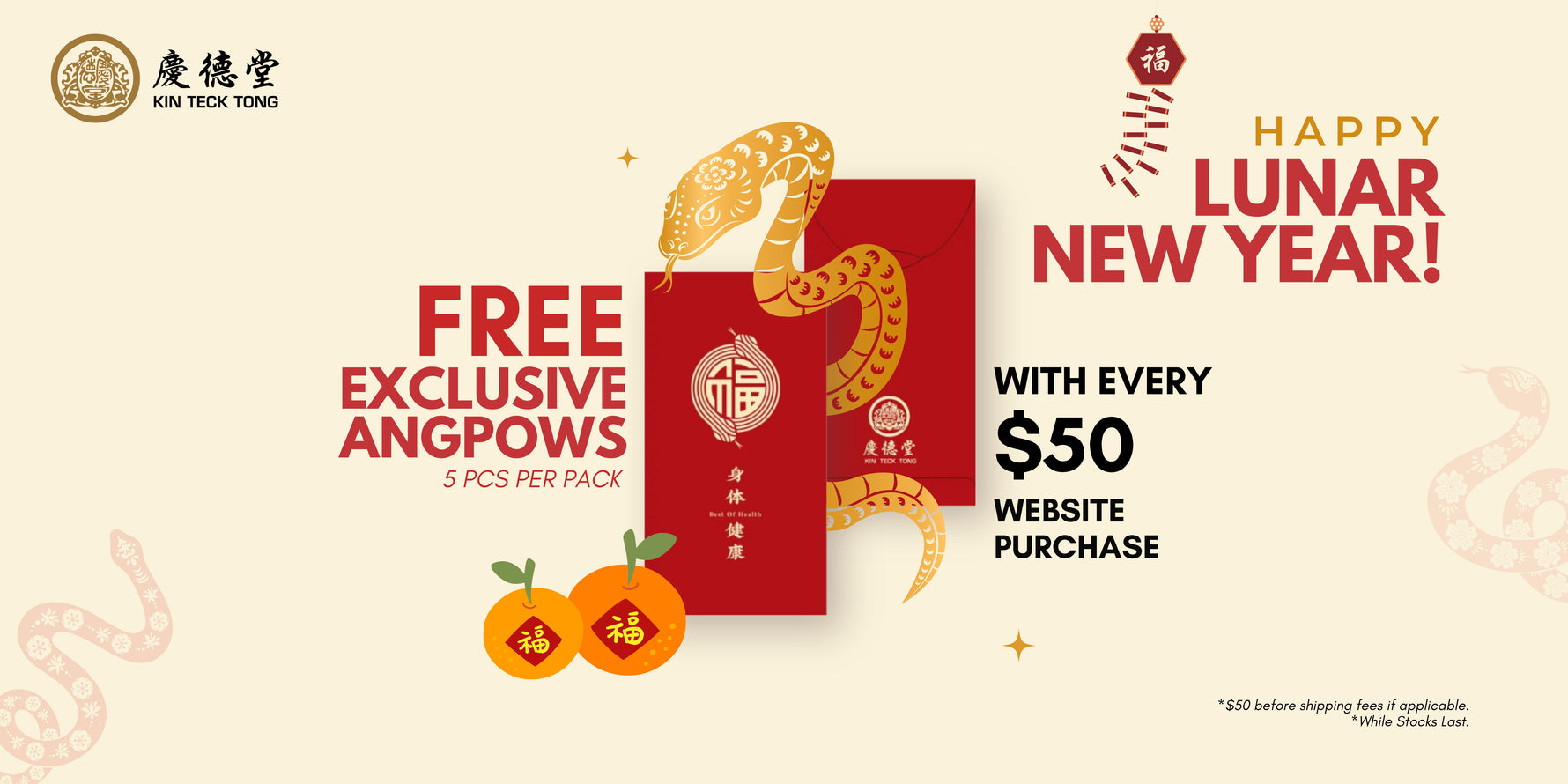 Kin Teck Tong - TCM Products Singapore – Kin Teck Tong TCM