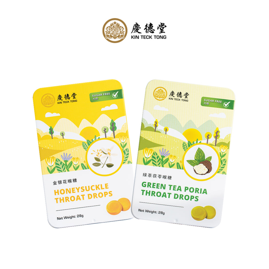 Kin Teck Tong - TCM Products Singapore – Kin Teck Tong TCM