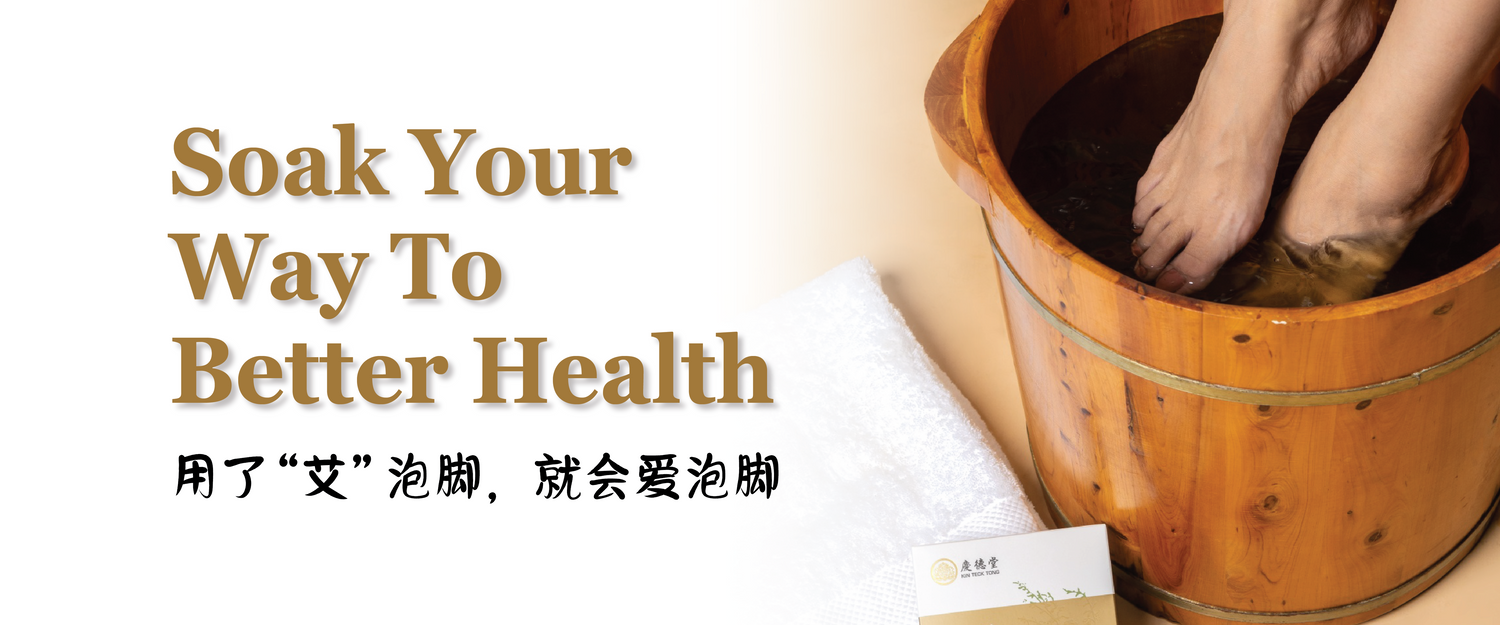 Kin Teck Tong - TCM Products Singapore – Kin Teck Tong TCM