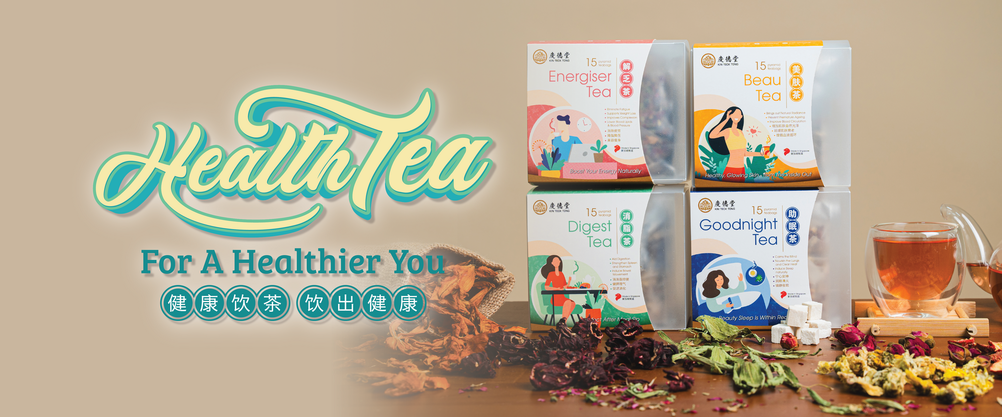 Kin Teck Tong - TCM Products Singapore – Kin Teck Tong TCM