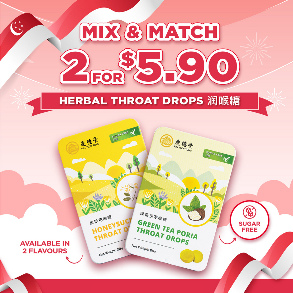 Kin Teck Tong - TCM Products Singapore – Kin Teck Tong TCM