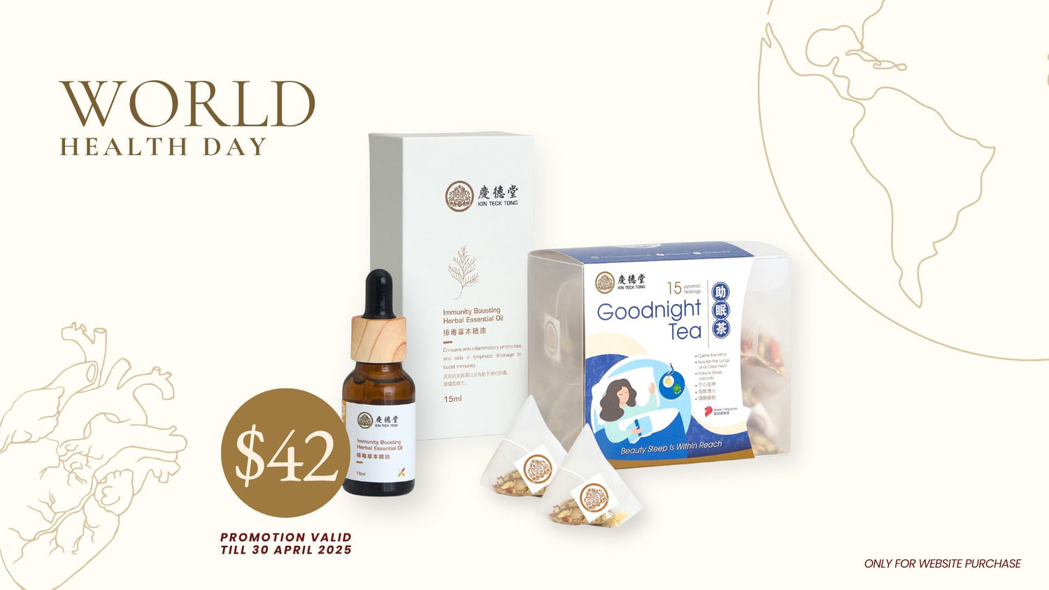 Kin Teck Tong - TCM Products Singapore – Kin Teck Tong TCM