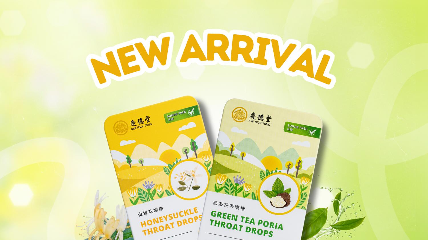 Kin Teck Tong - TCM Products Singapore – Kin Teck Tong TCM