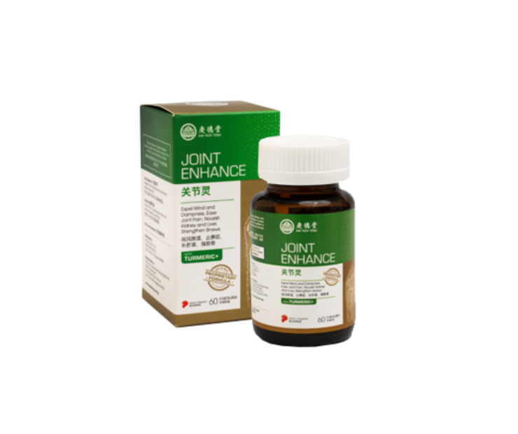 Kin Teck Tong - TCM Products Singapore – Kin Teck Tong TCM