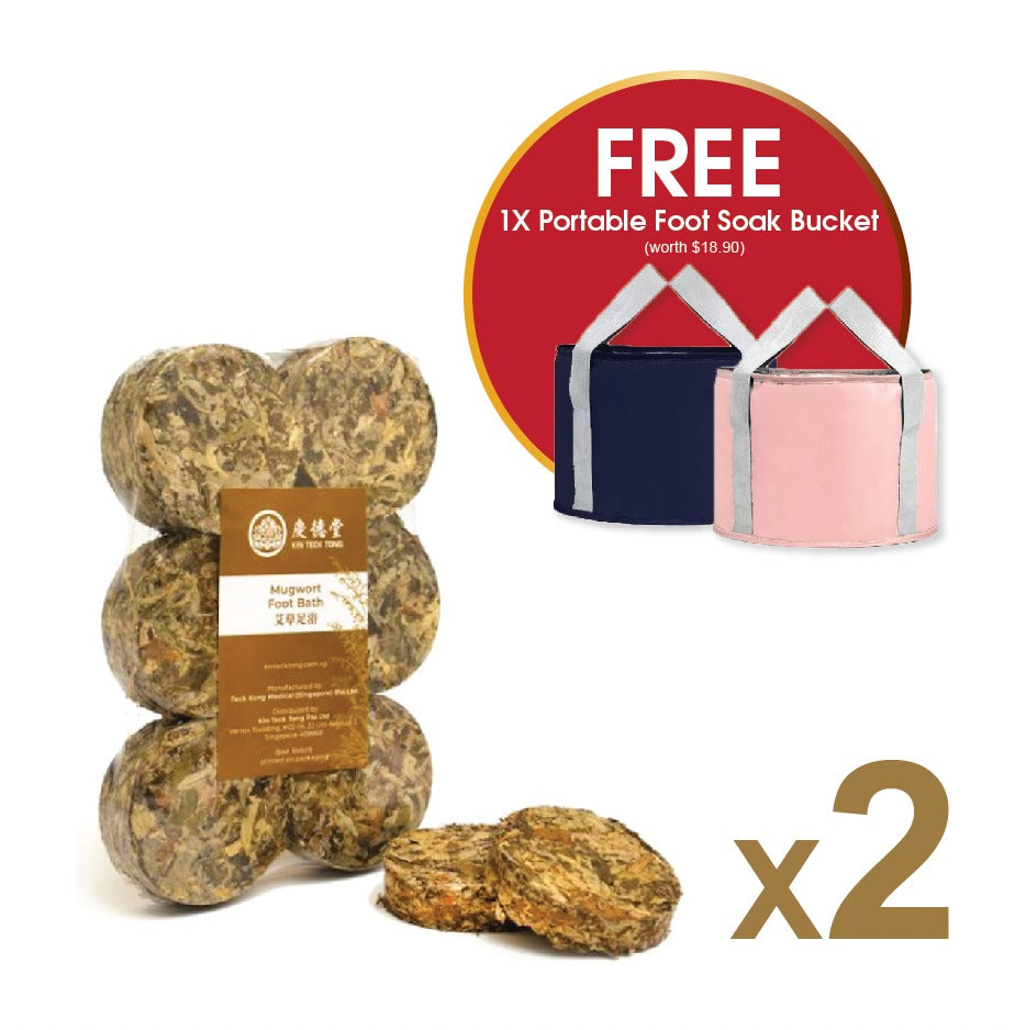 TCM Mugwort Foot Bath + Free Foot Soak Bucket Bundle – Kin Teck Tong TCM